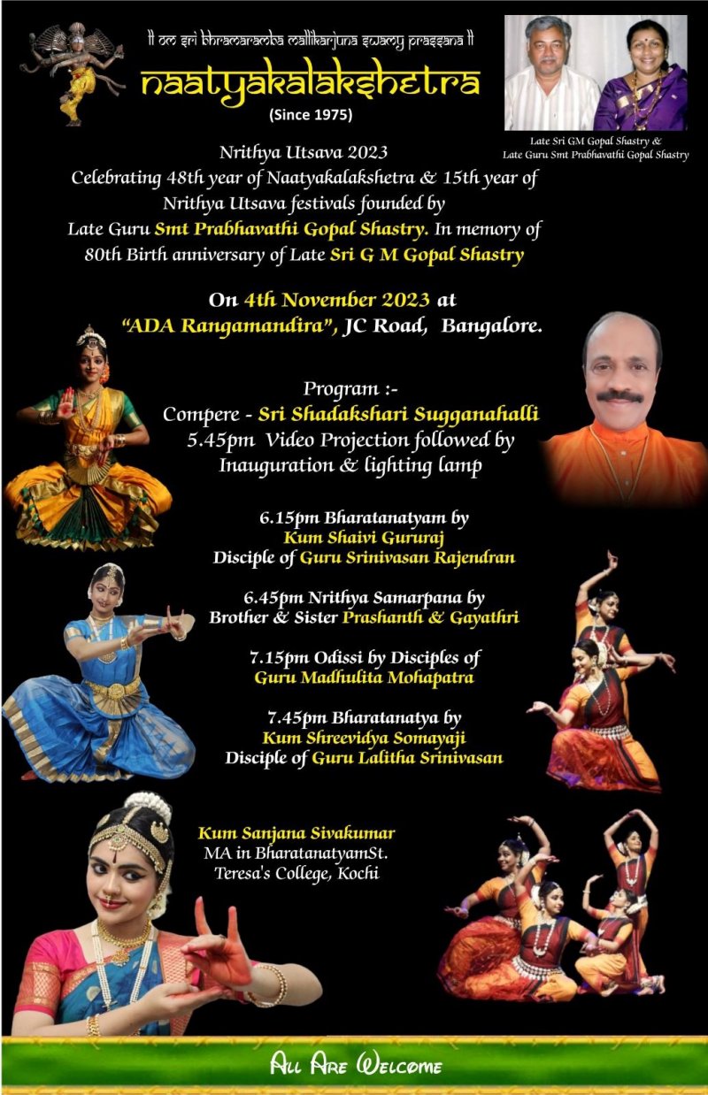 Narthaki - Indian dance online - Forthcoming Events